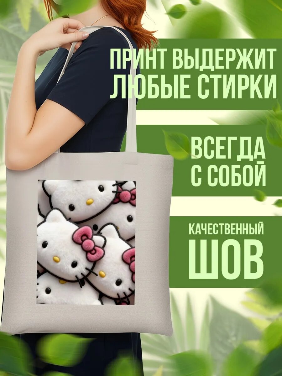 Сумка шоппер , айвори — фото 1