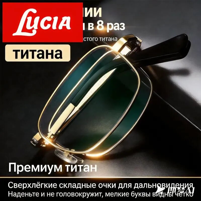 Лупа 150-кратная, диаметр: 1 мм