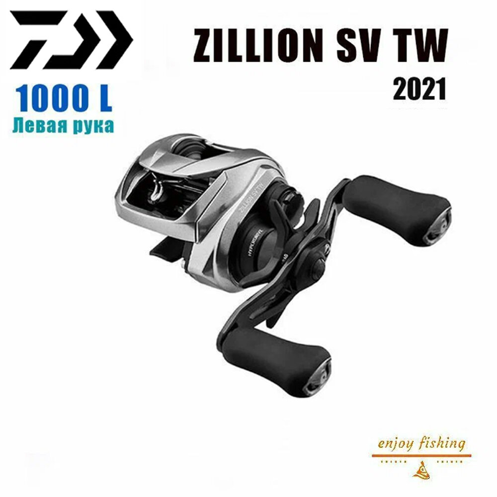 DAIWA 2021 ZILLION SV TW 1000L Под левую руку Кастинговое Катушка