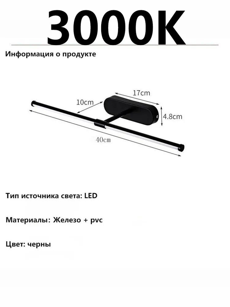 WINLAMS Настенный светильник, LED