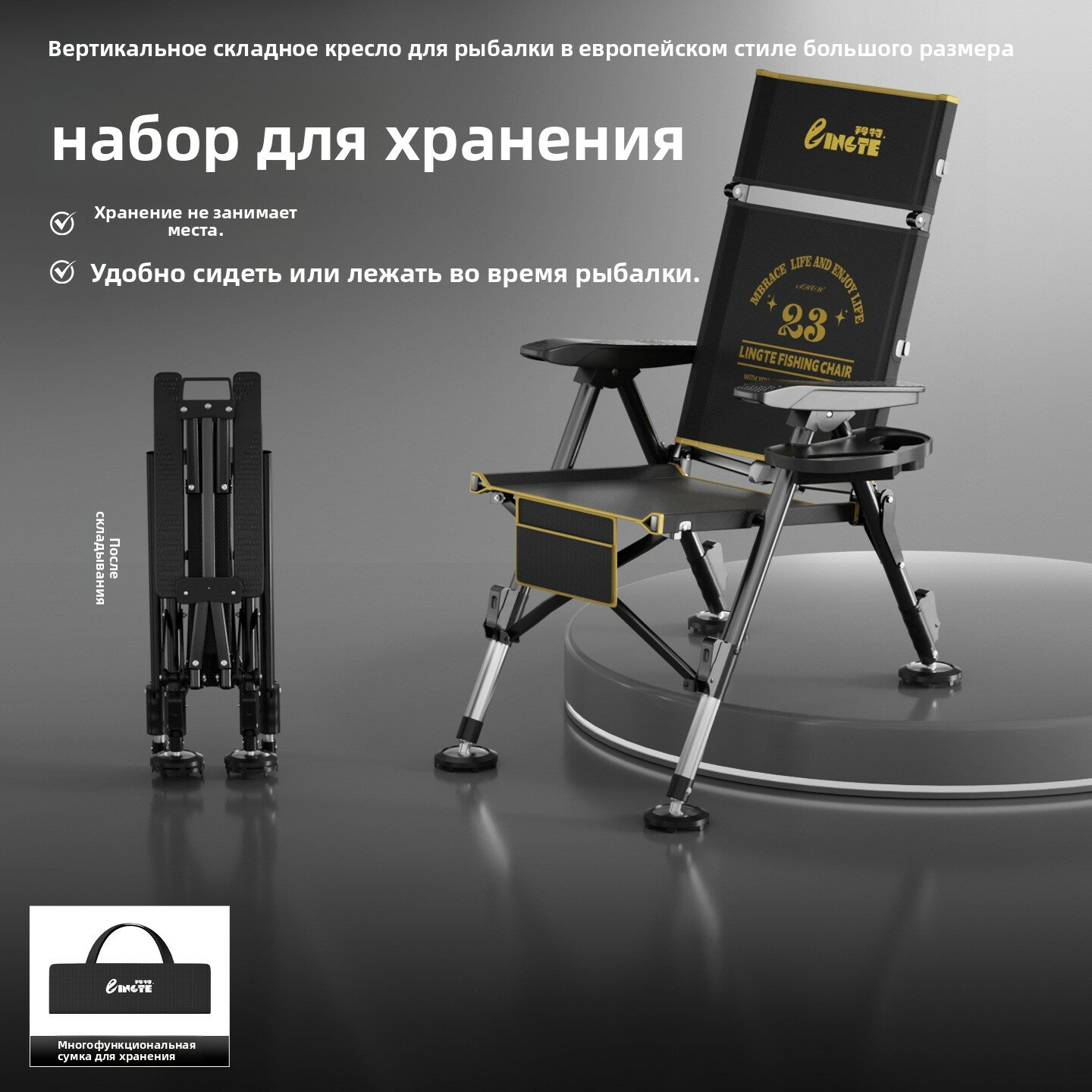 Кресло рыбацкое "Всепроход", складное, алюминий/полиэстер, до 150 кг, телескопические ножки