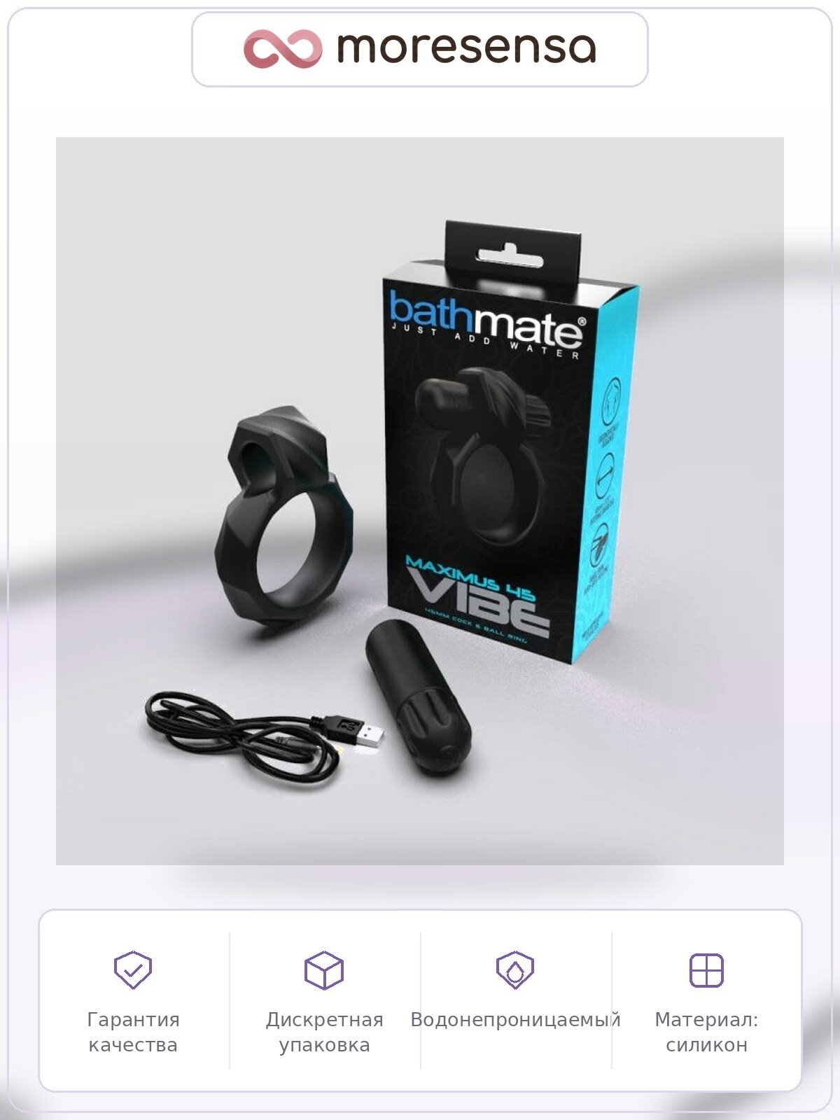 Виброкольцо Bathmate Maximus Vibe 45 мм, силикон, черный, аккумулятор