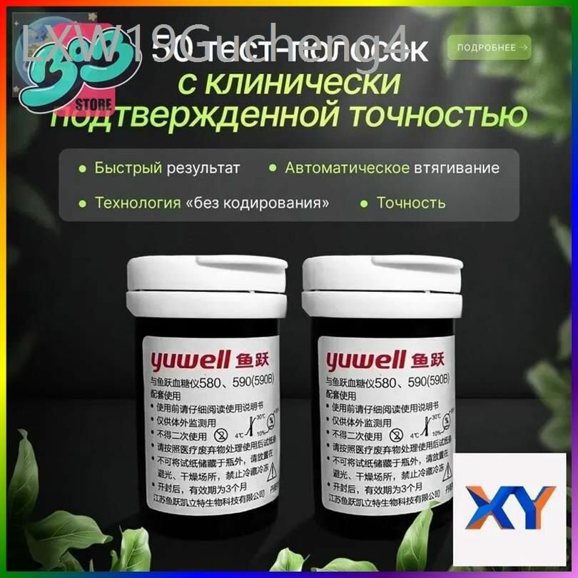 Аксессуары для алкотестера, 50 шт. для тестера набор