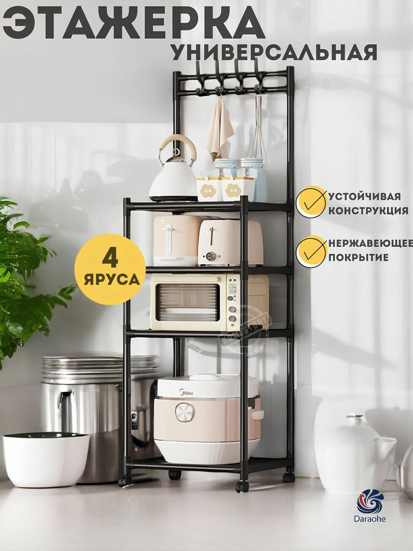 Полка, 42х34х122 см, 1 шт.