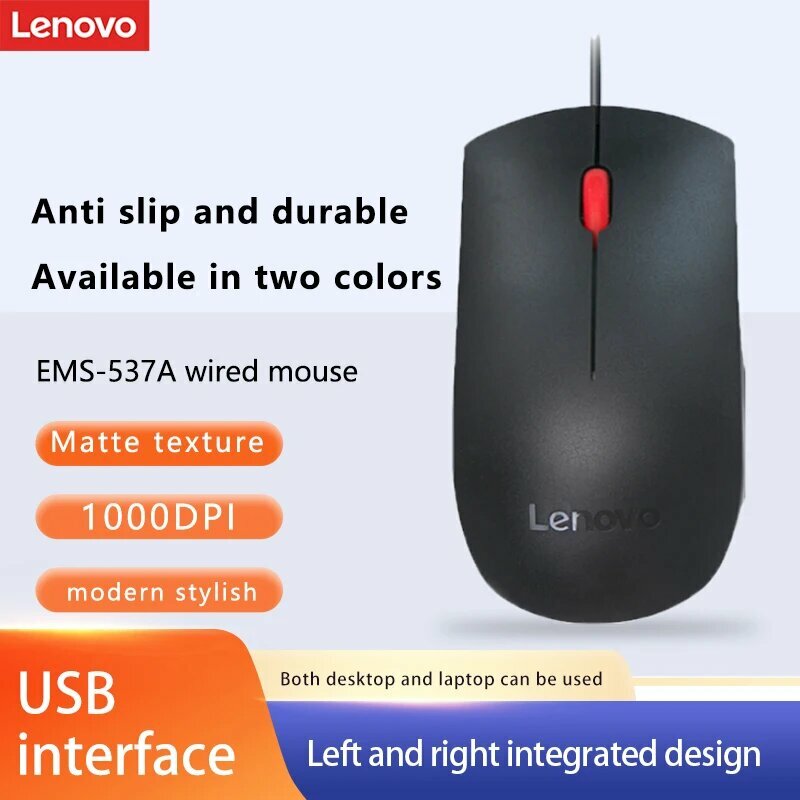 Мышь Lenovo EMS-537A черная