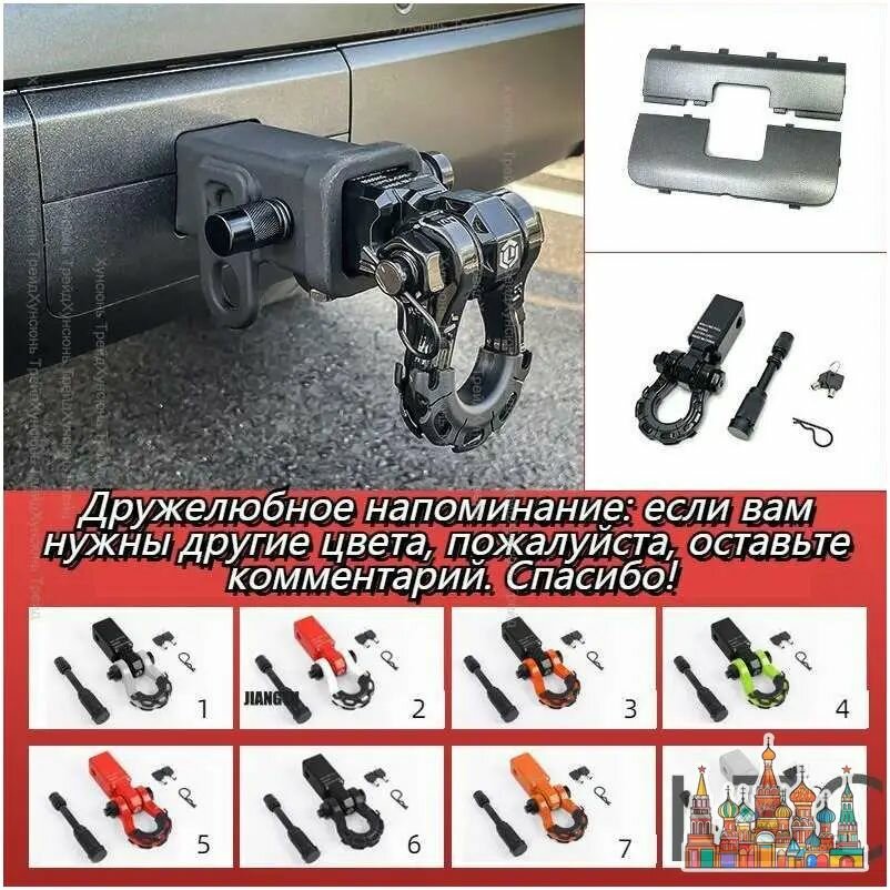 For HAVAL H9 2024 тяговой крюок Крышка для прицепа, 1 шт.