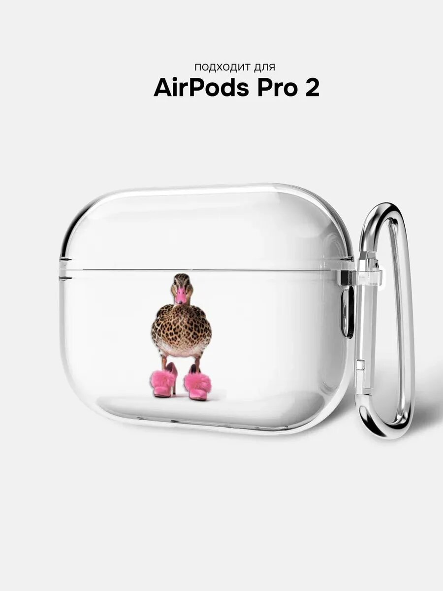 Чехол на AirPods Pro 2 смешной