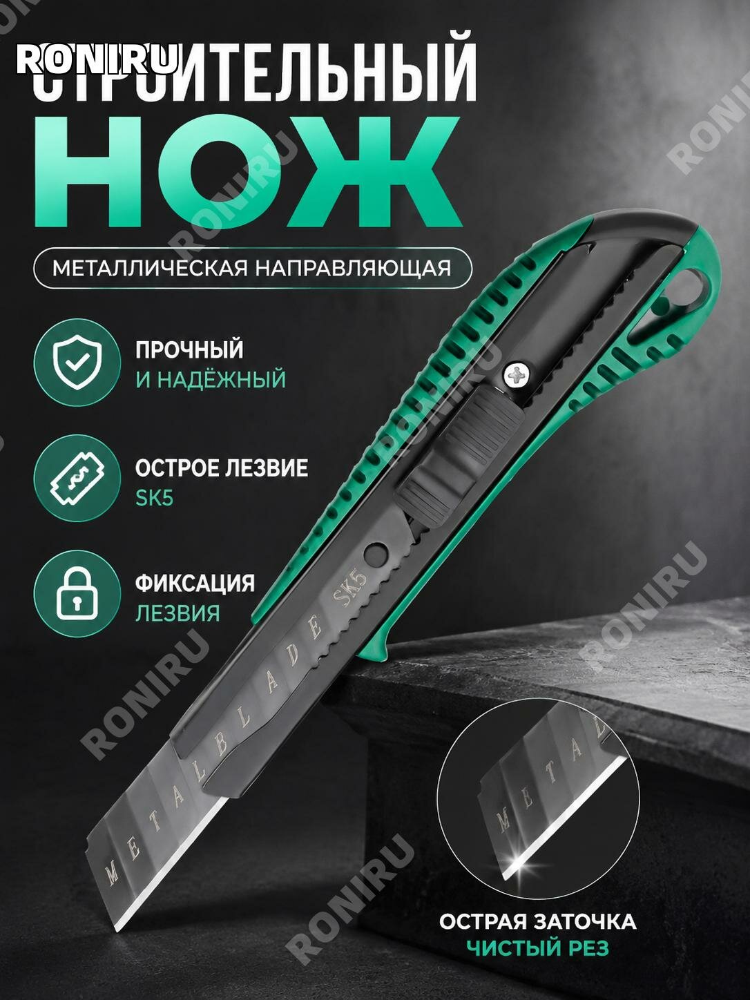 Канцелярский нож Tosen мини для посылок, черный,24 шт.