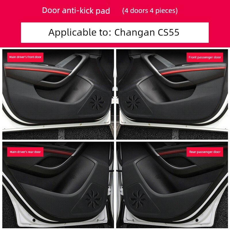 Защитная наклейка для дверей на Changan CS55, 4 двери 4 шт, без маркировки