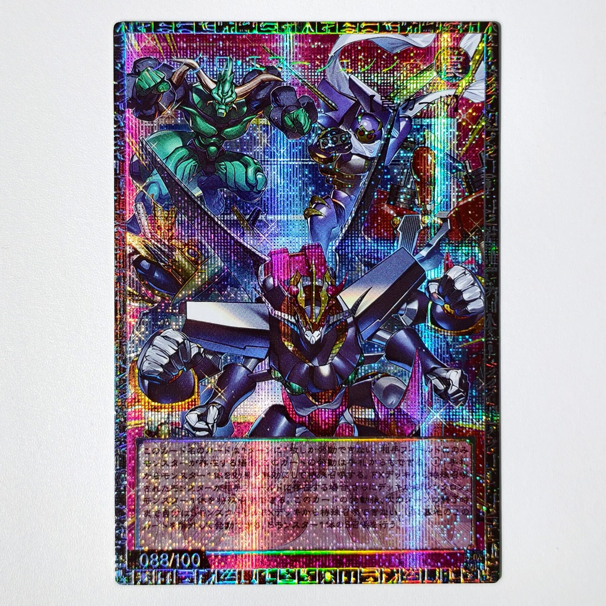 Yu-Gi-Oh! Карта Черный Хаос Style-24