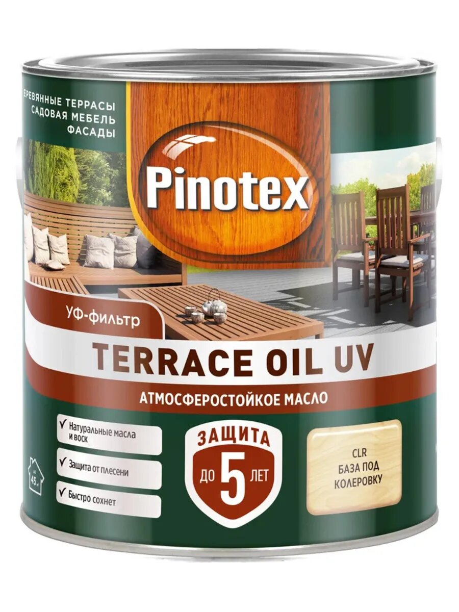 Масло для террас Pinotex Terrace Oil UV (под колеровку) 2,5л