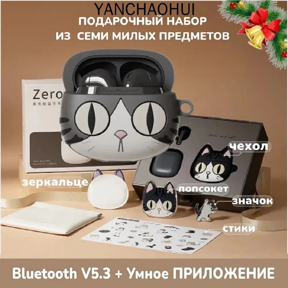 Наушники беспроводные с микрофоном Edifier Neobuds Pro, USB Type-C, серый