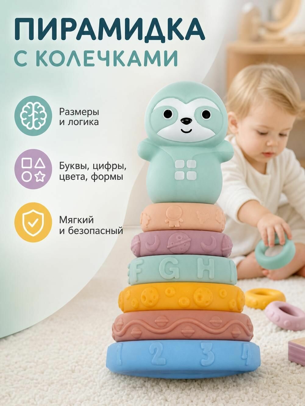 Тактильная игрушка, развивающая, для детей, сенсорная, для игры в ванной и детской