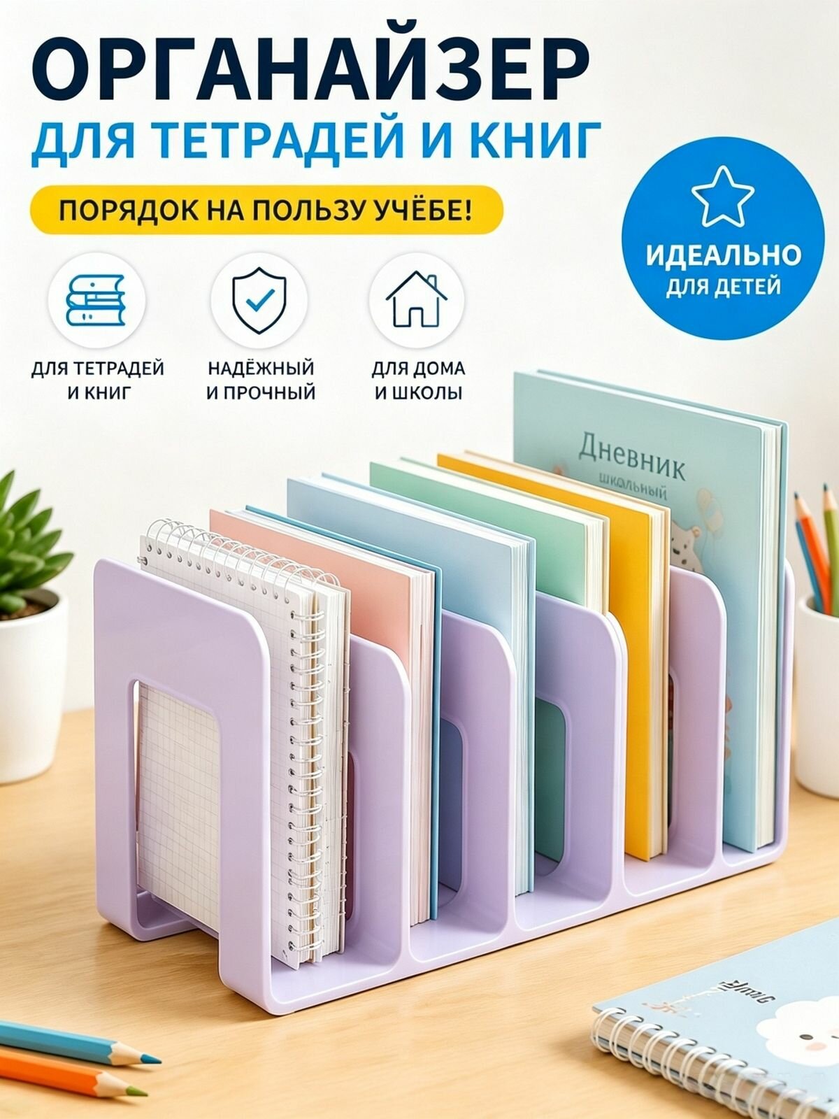 Лиловый