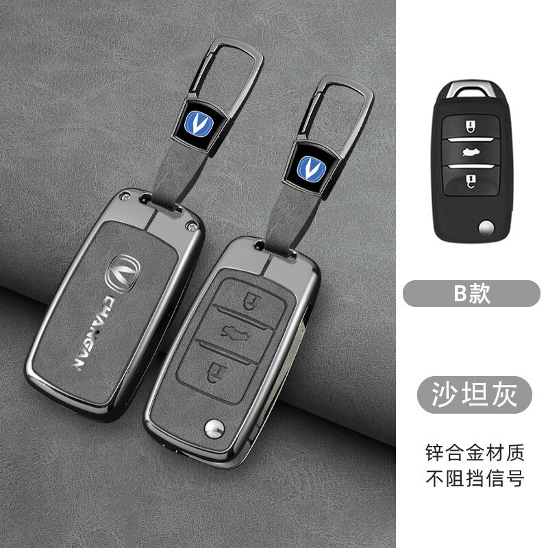 Универсальный чехол для ключа Changan с пряжкой B01 для моделей CS75 Plus, CS55, CS35, Yidong, Oushang X5/X7, Yi Da Z6