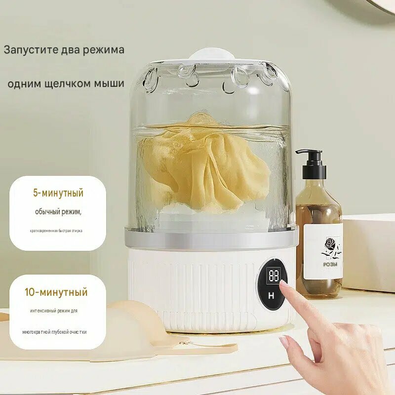Мини-стиральная машинка, вертикальная загрузка, прозрачная, 3000мАч