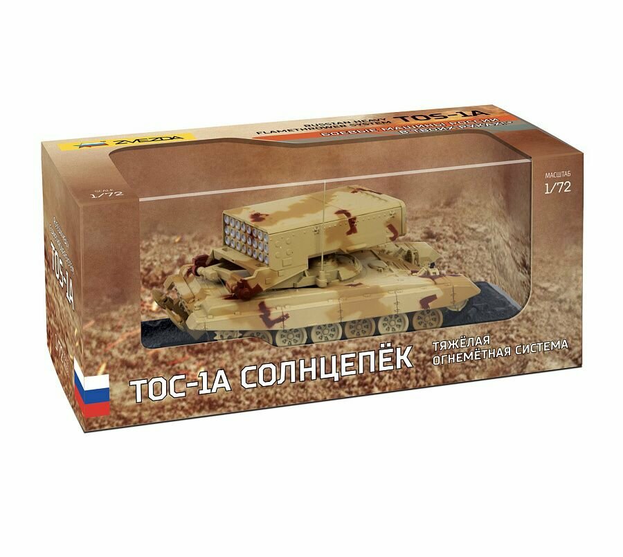 Тяжёлая огнемётная система ТОС-1А 1/72