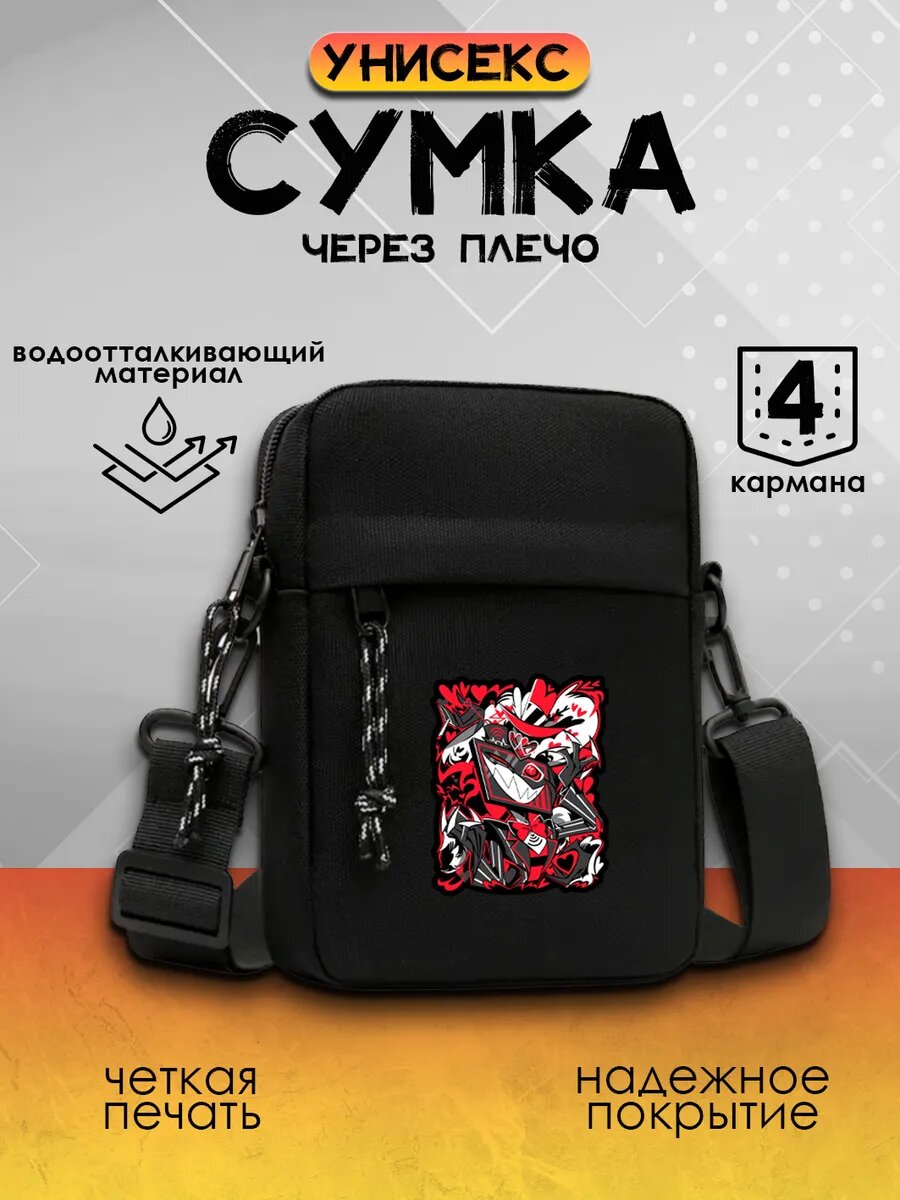 Сумка барсетка