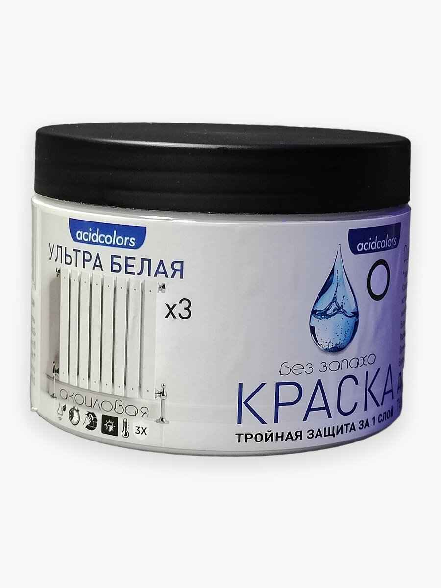 Краска для радиаторов отопления, батарей и труб Acidcolors, без запаха, ультра белая х3, 500 грамм, акриловая, матовая