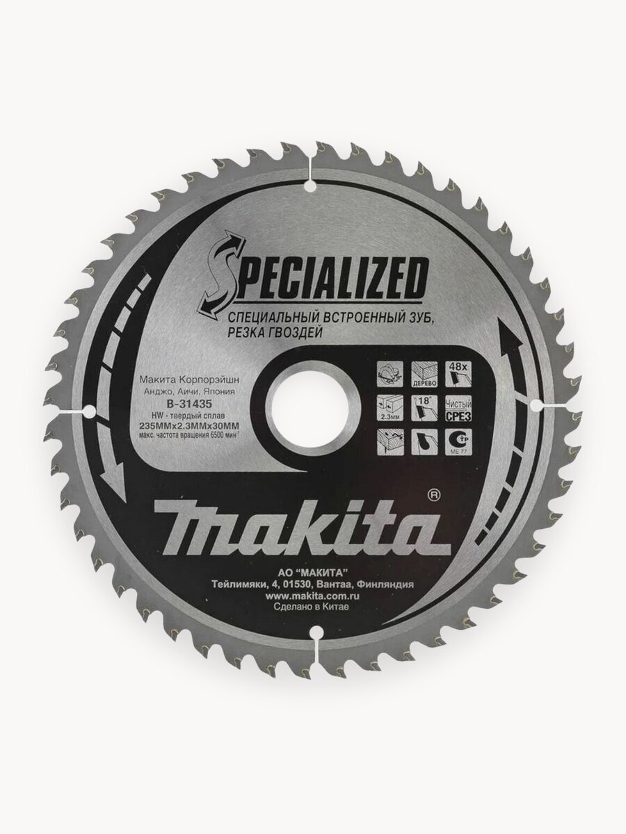 Пильный диск для демонтажных работ Makita B-31435 235х30 мм; 48Т
