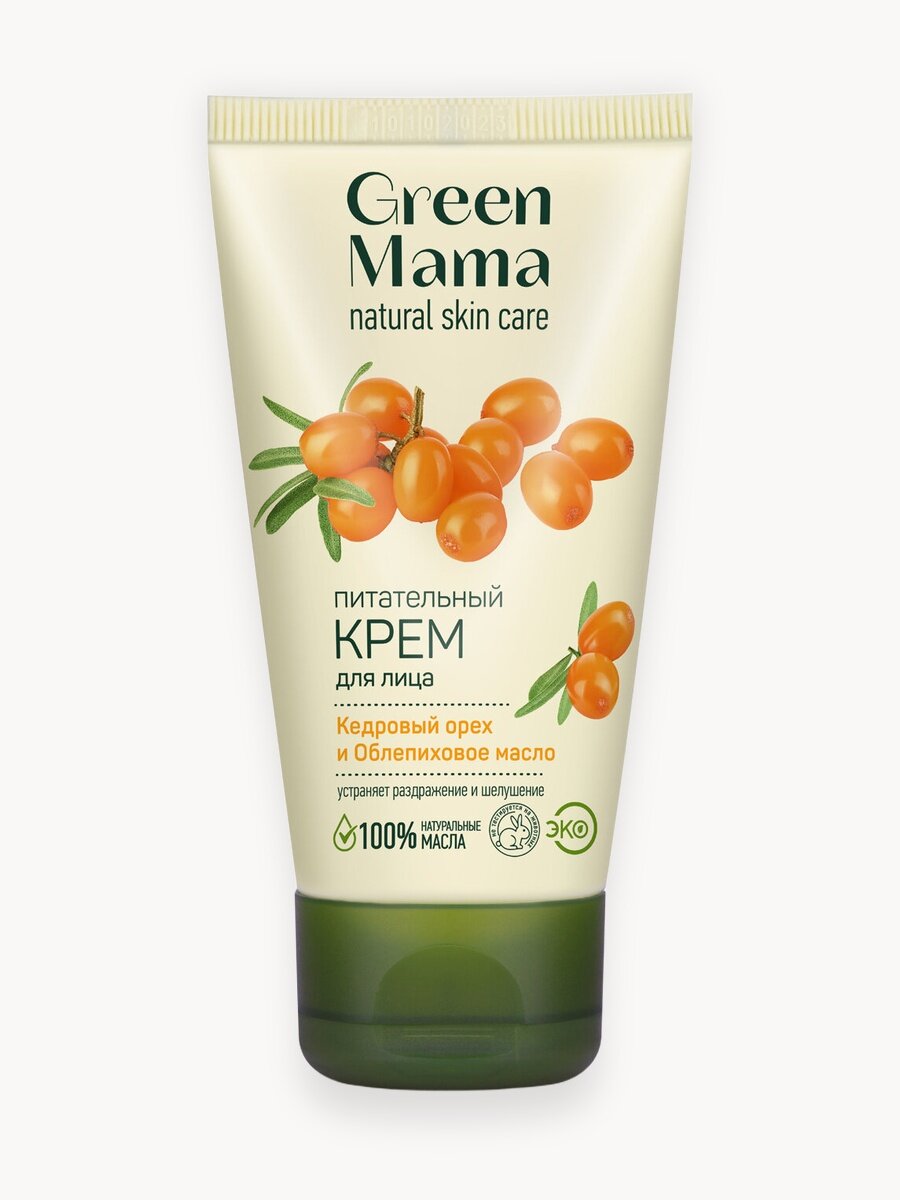 Крем для лица питательный GREEN MAMA кедровый орех и облепиховое масло 50 мл