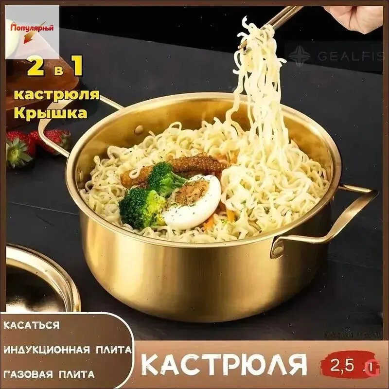 Кастрюля 20 см 2,5 л 1 шт нержавеющая сталь