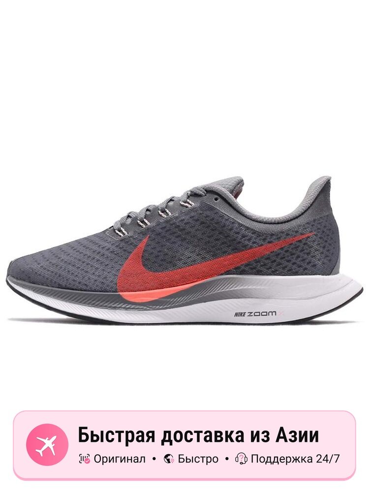 Кроссовки NIKE Zoom Pegasus Turbo