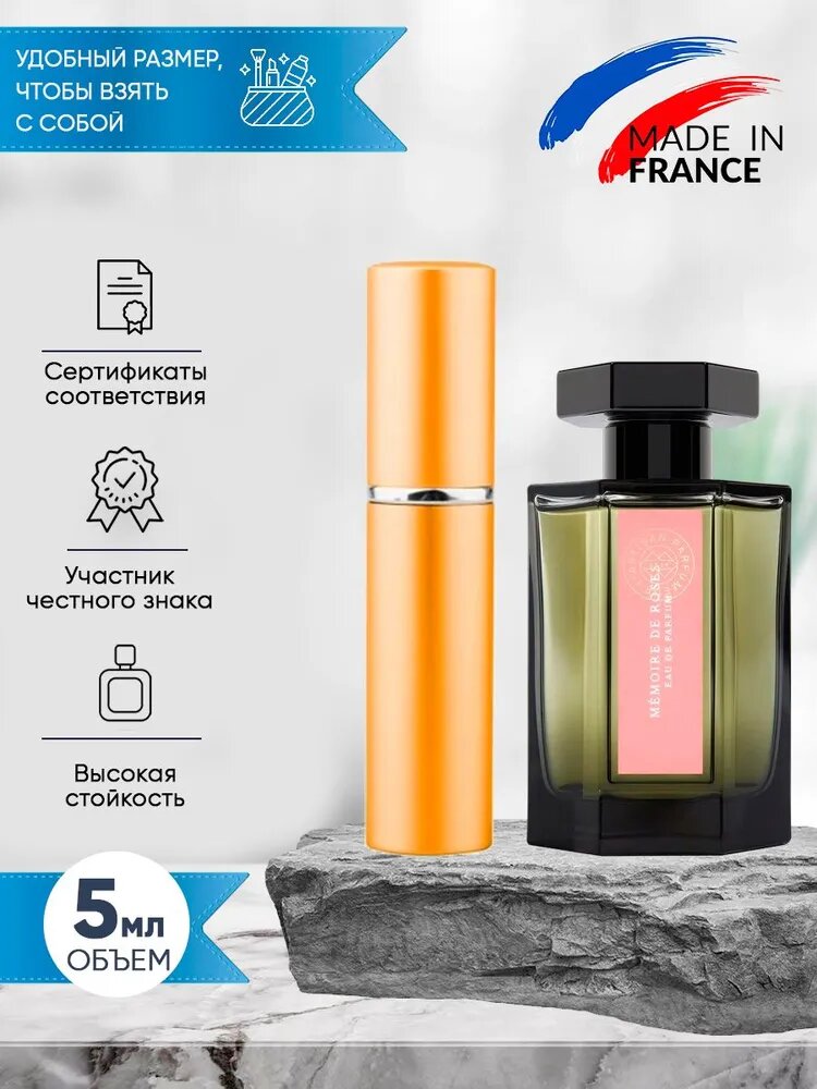 L'artisan Parfumeur Memoire De Roses парфюм женский стойкий 5мл