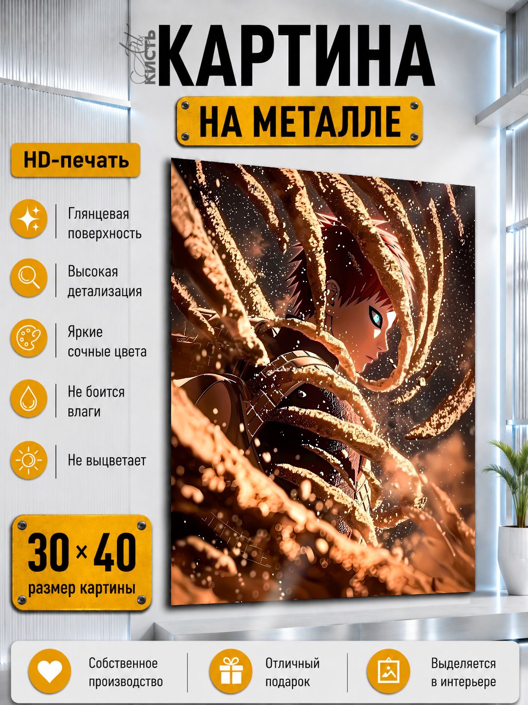 Картина на металле Арт Девушка ангел богиня 30x40