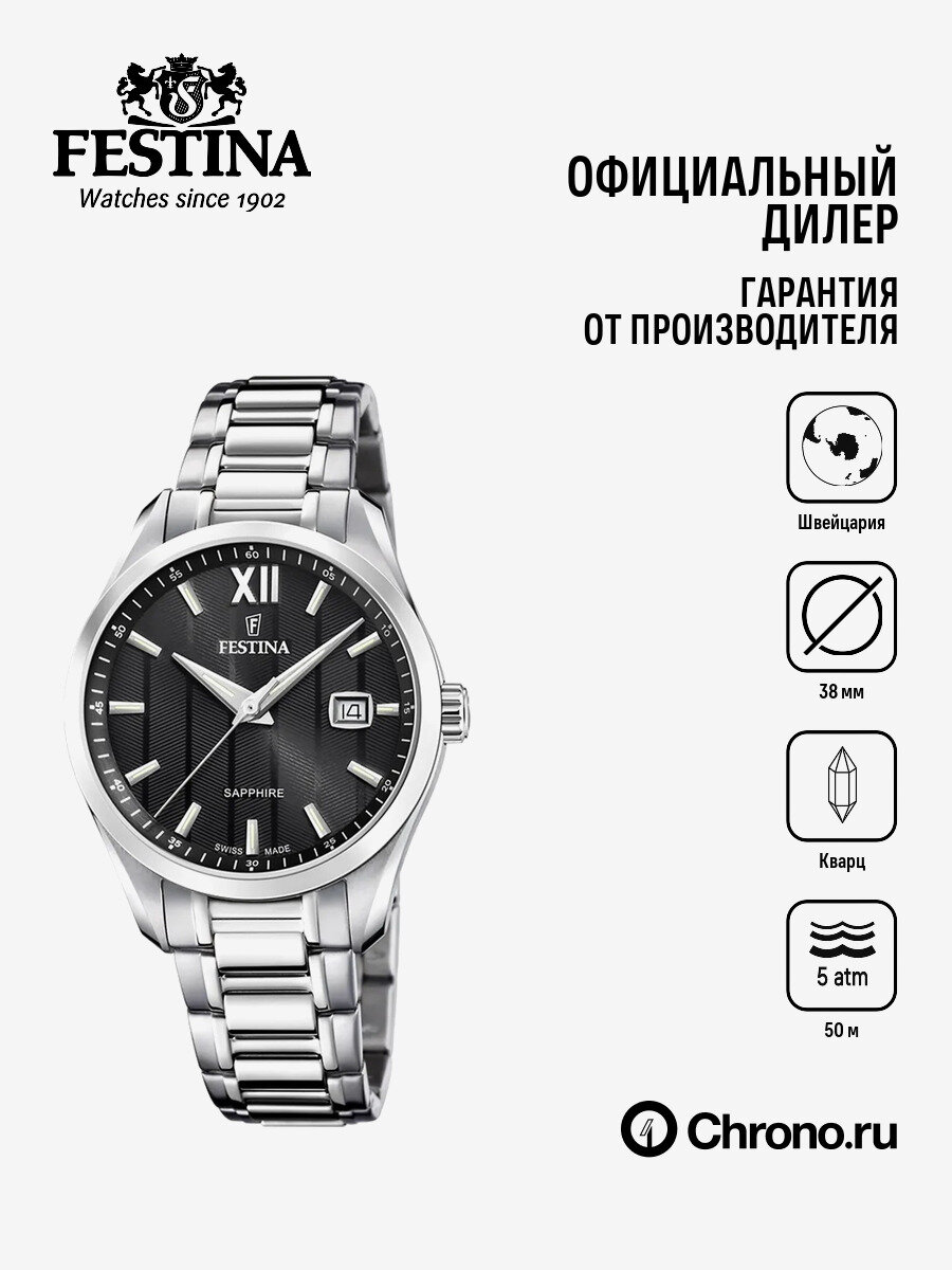  FESTINA Swiss Made