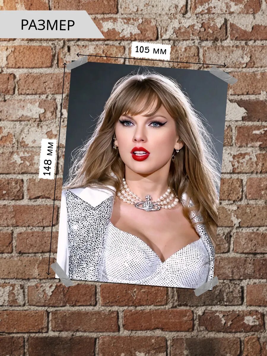Постеры Тейлор Свифт, мини постеры Taylor Swift — фото 1
