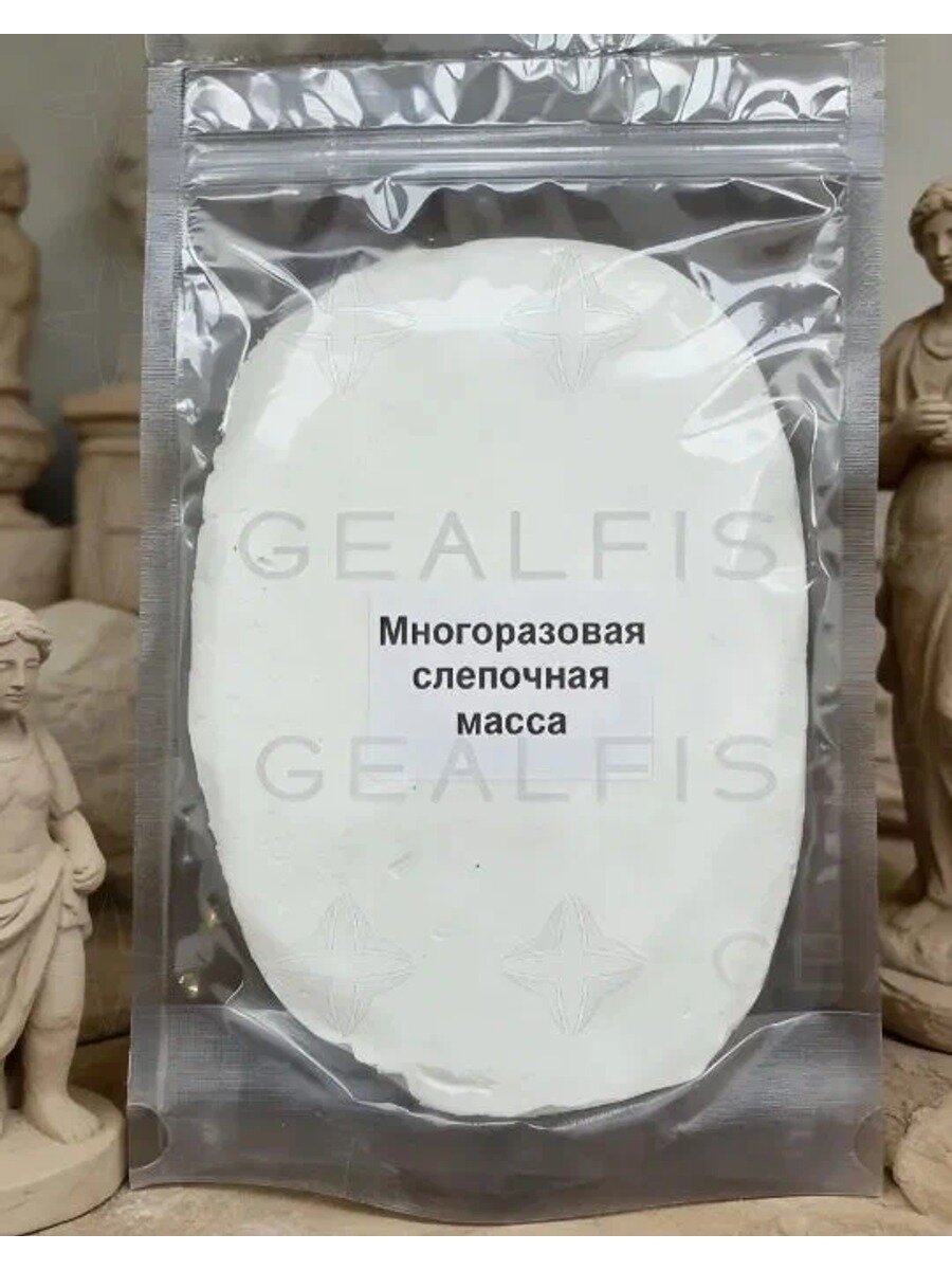 Know EasyxМногоразовая слепочная масса стандартная классическая базовая модель серии