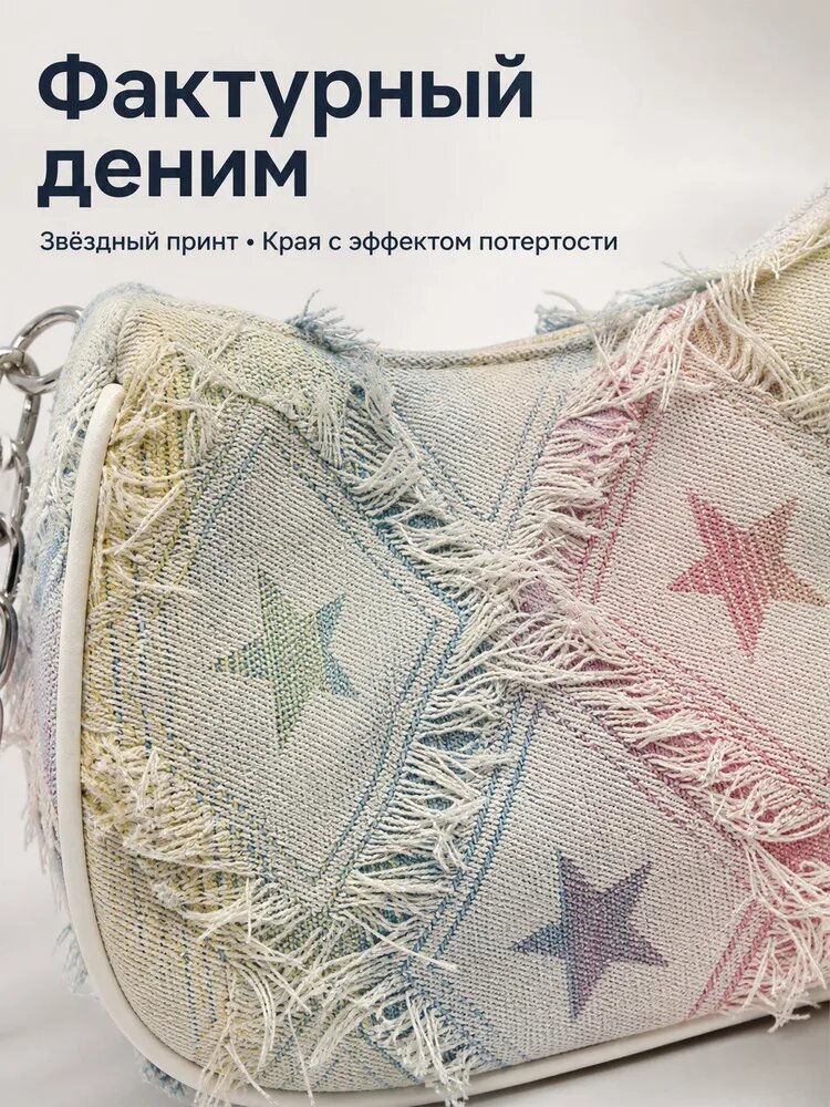 Сумка — фото 1