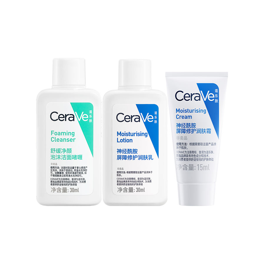 Наборы для ухода за кожей лица CeraVe