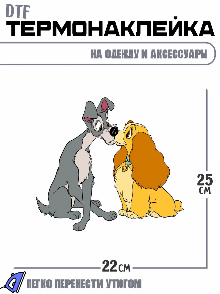 Термонаклейка доллар