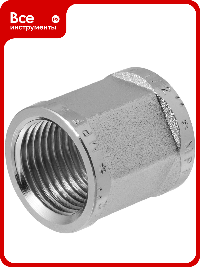 Муфта шестигранная" MPF ИС.072631 1/2", из высококачественной латуни