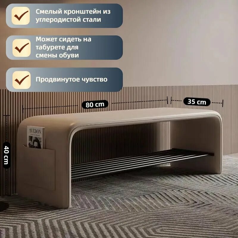 Банкетка с отделением для обуви "Ар-деко", 80x35x40см, искусственный кожа, металл