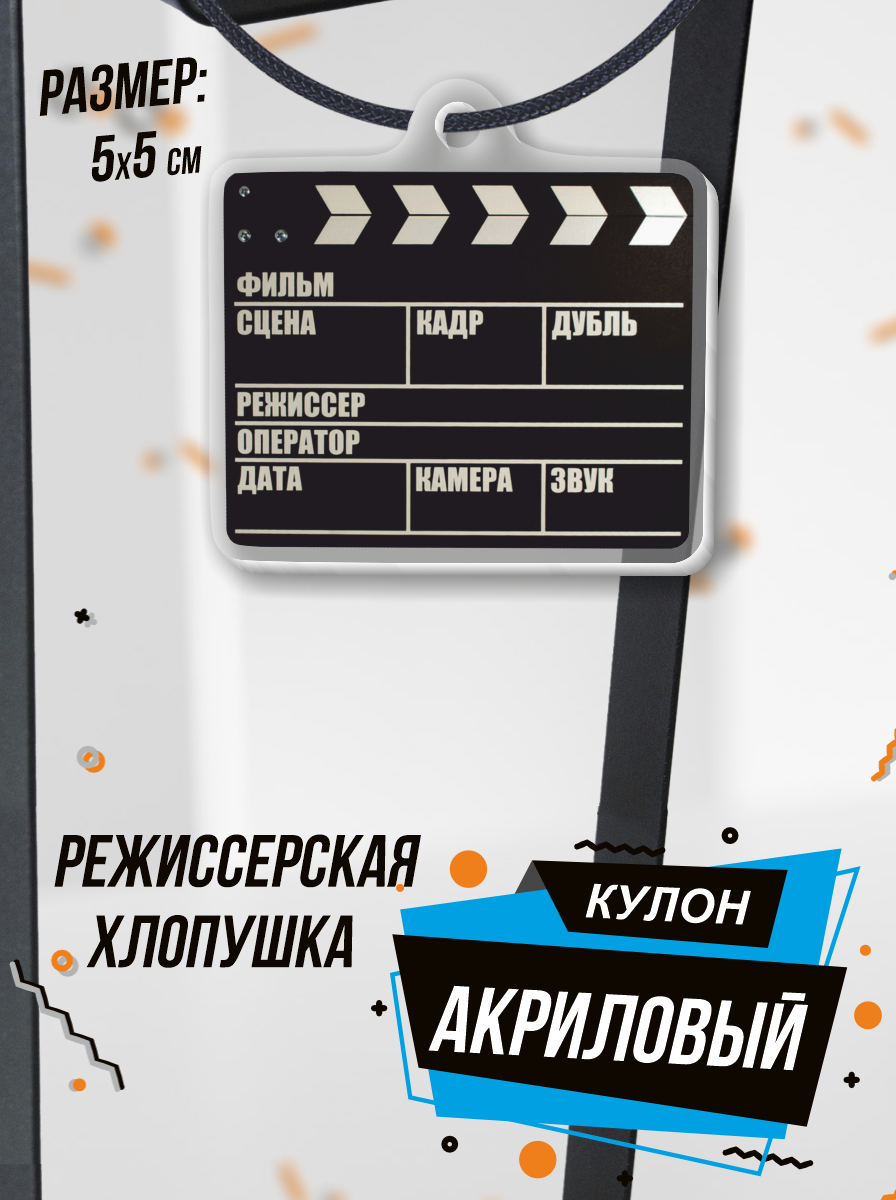 Подвеска BELOUSOV