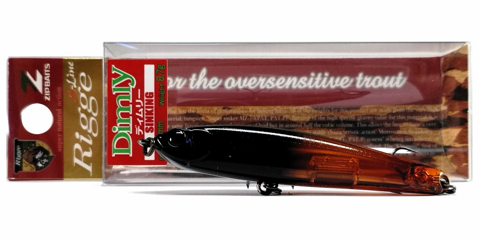 Воблер ZipBaits Rigge S-line Dimly (75мм, 8,7гр.) #557