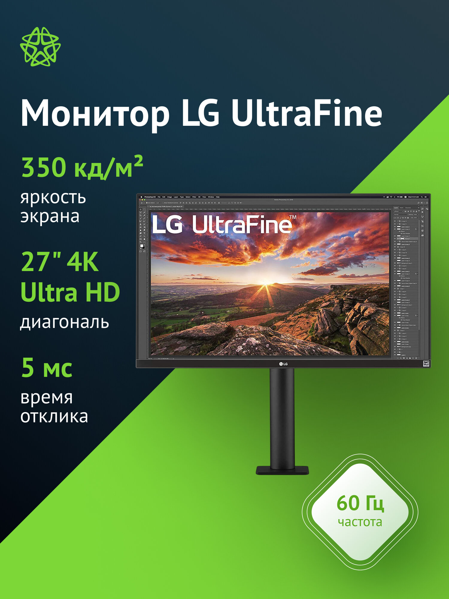 Монитор LG (27UN880-B. ARUZ) 27" UltraFine 27UN880-B черный
