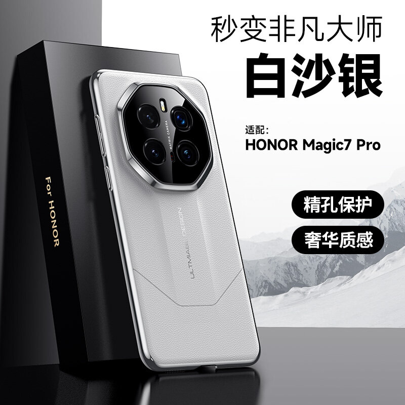 Чехол для Honor Magic 7 Pro / Хонор Меджик 7 Про, soft touch,360° Полная защита, чехол-кардиомонитор, искусственная кожа, поликарбонат (PC), защита камеры, ударопрочный, усиленные углы, держатель поп-сокет