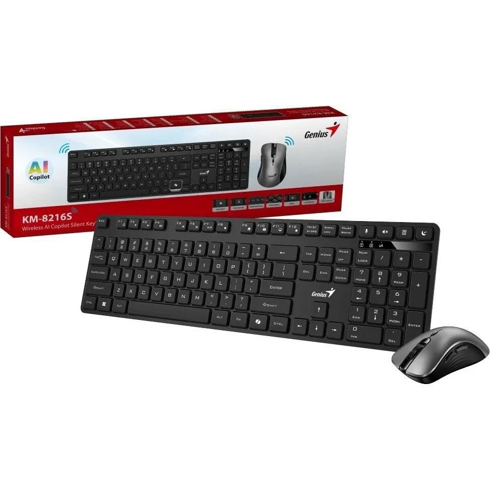 Клавиатура + мышь GENIUS Smart KM-8216S черный (31340018402)