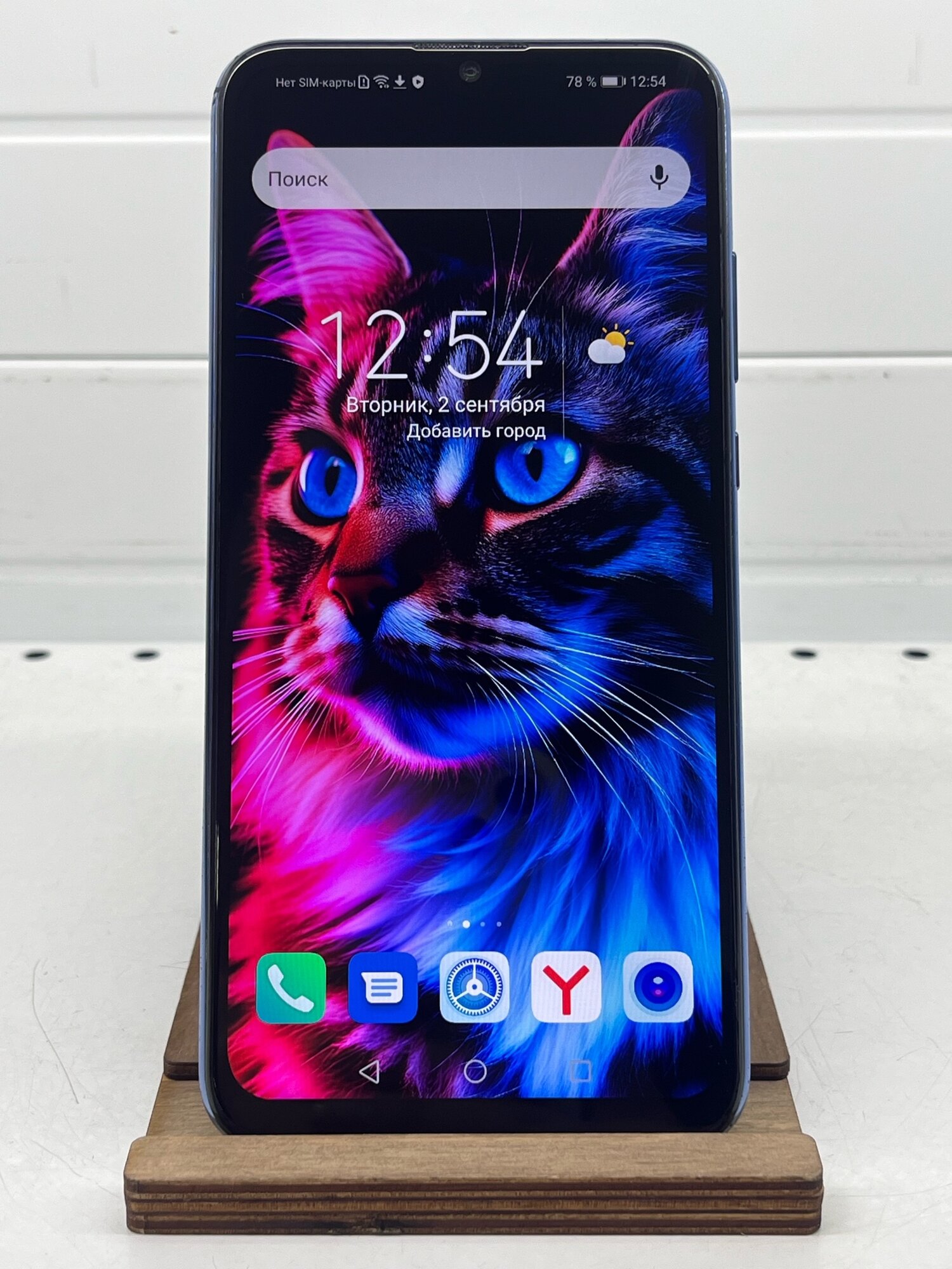 Смартфон HONOR 10 Lite, 3/64 ГБ, камера 13 МП, Android 10, NFC, синий