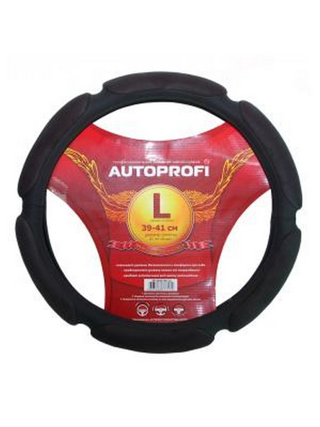 Оплётка руля Autoprofi SP-5026 BK (M) спонжевый поролон черный M