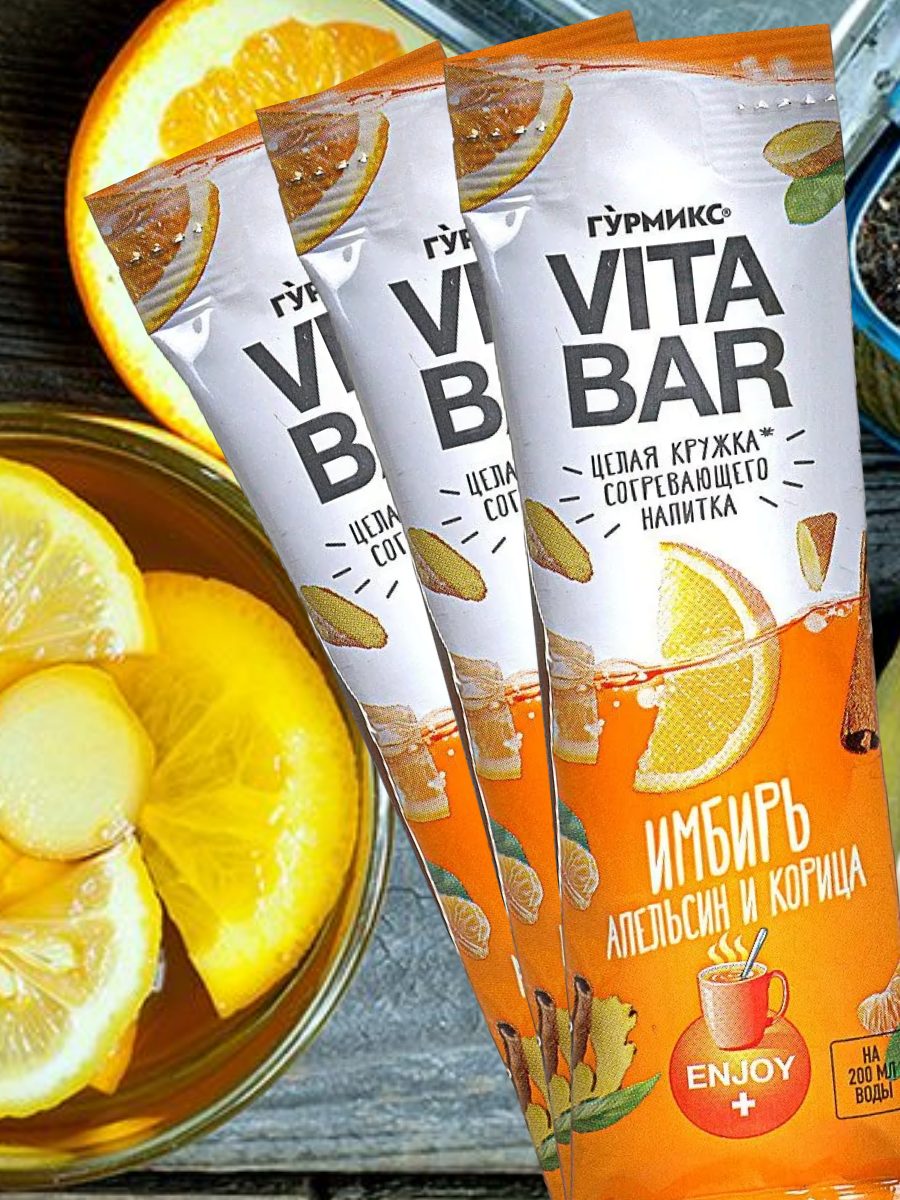 Основа для приготовления напитка Имбирь, апельсин и корица, 3шт по 25 мл