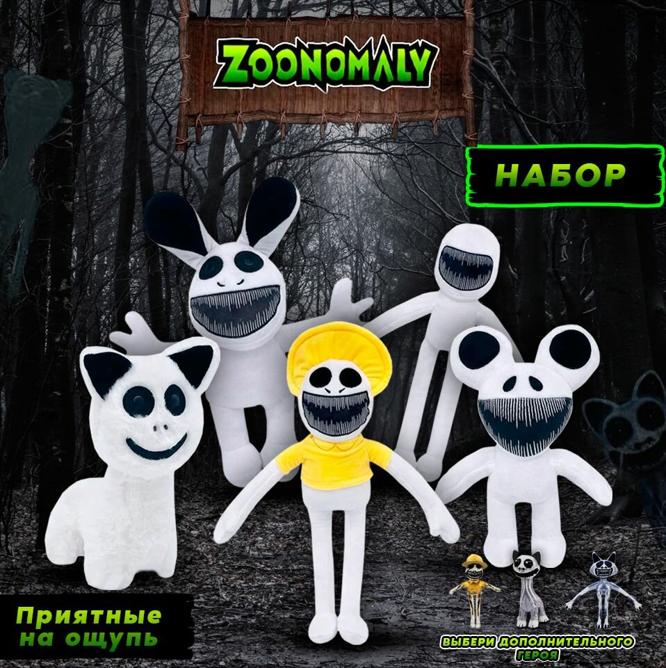 Мягкая игрушка