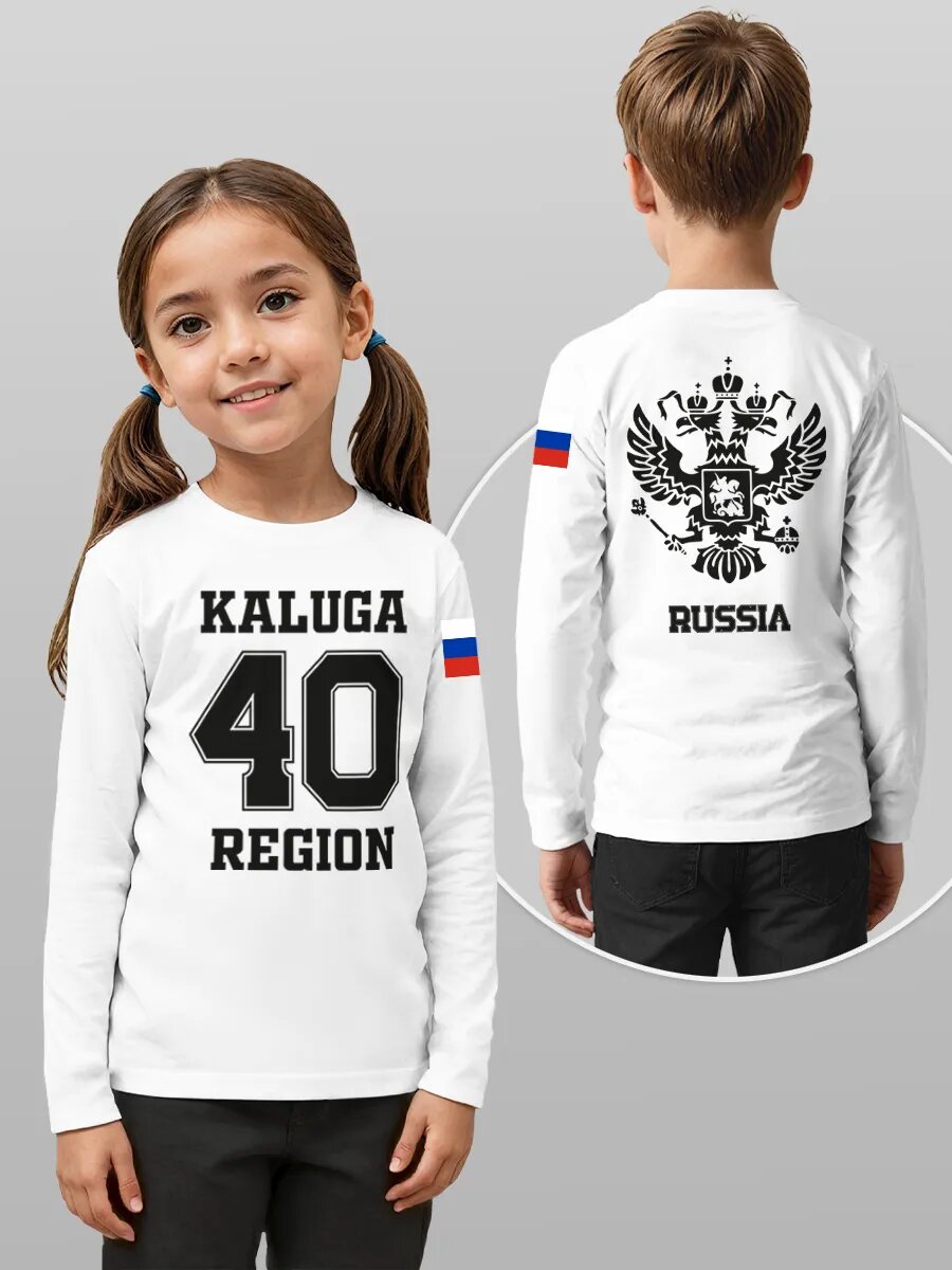 Лонгслив