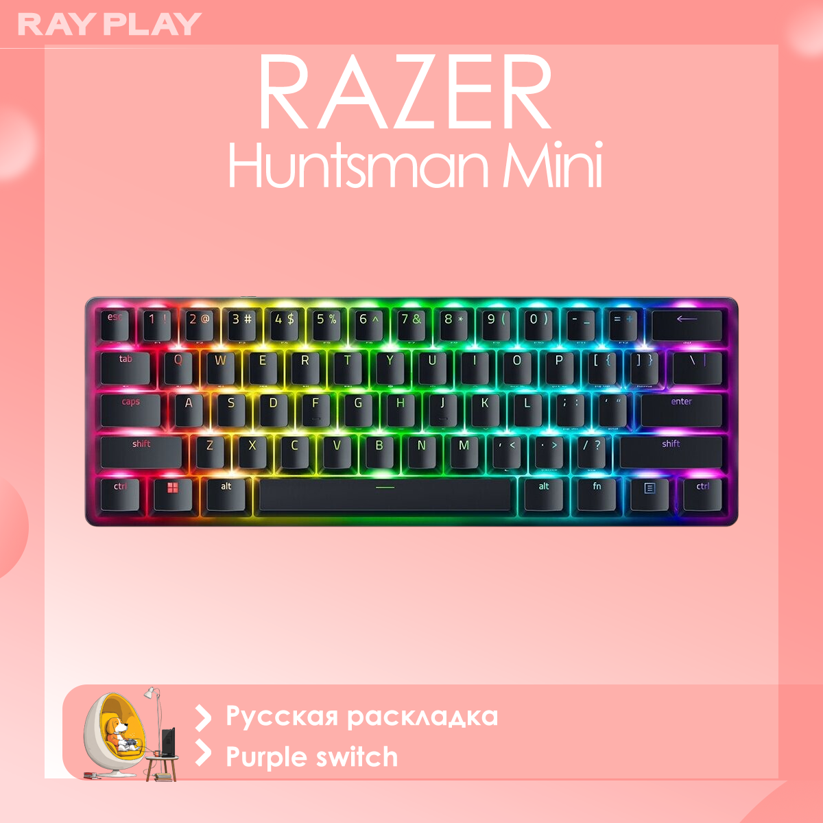 Игровая клавиатура Razer Huntsman Mini RZ03-03391500-R3R1 (Black) Без коробки