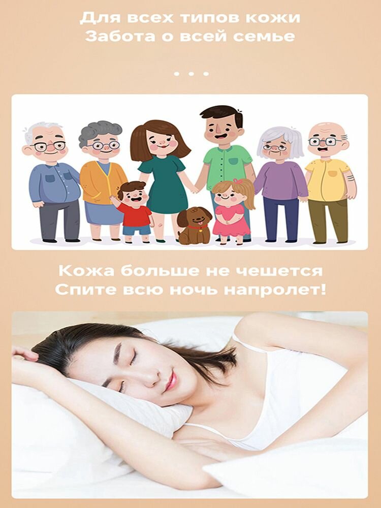 Серная мазь против зуда Лечит экзему, псориаз, кожную аллергию, подходит для детей и взрослых