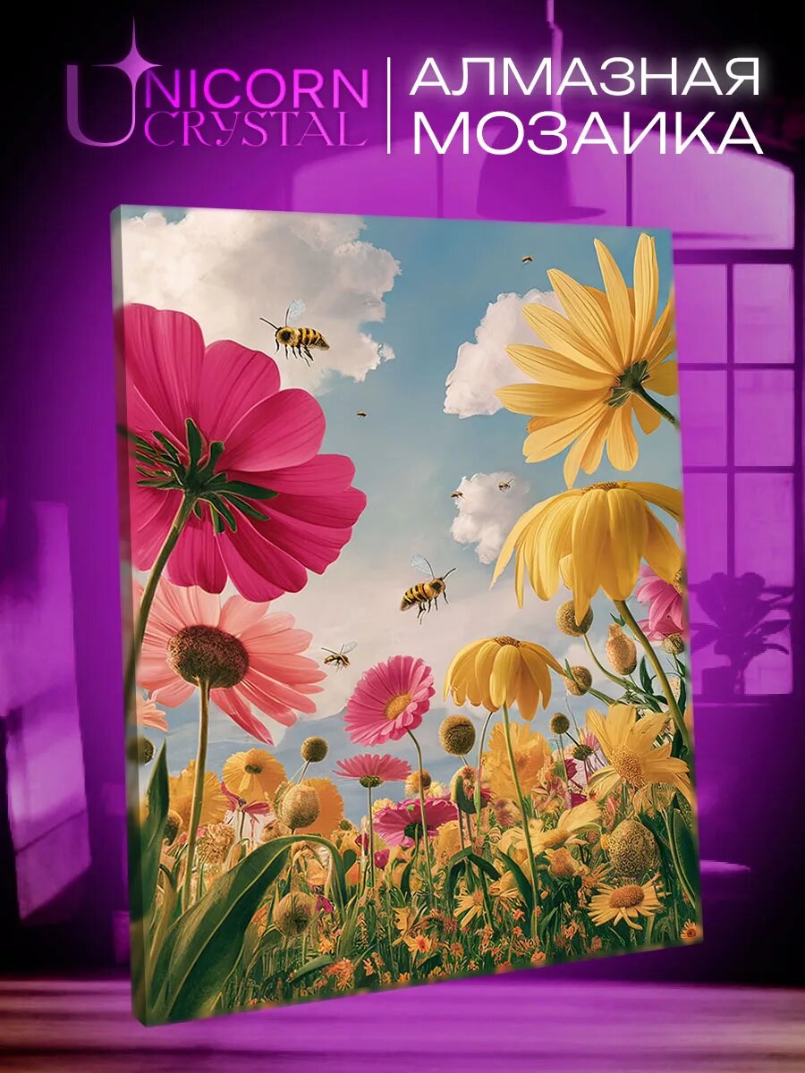 Алмазная мозаика Полевые цветы